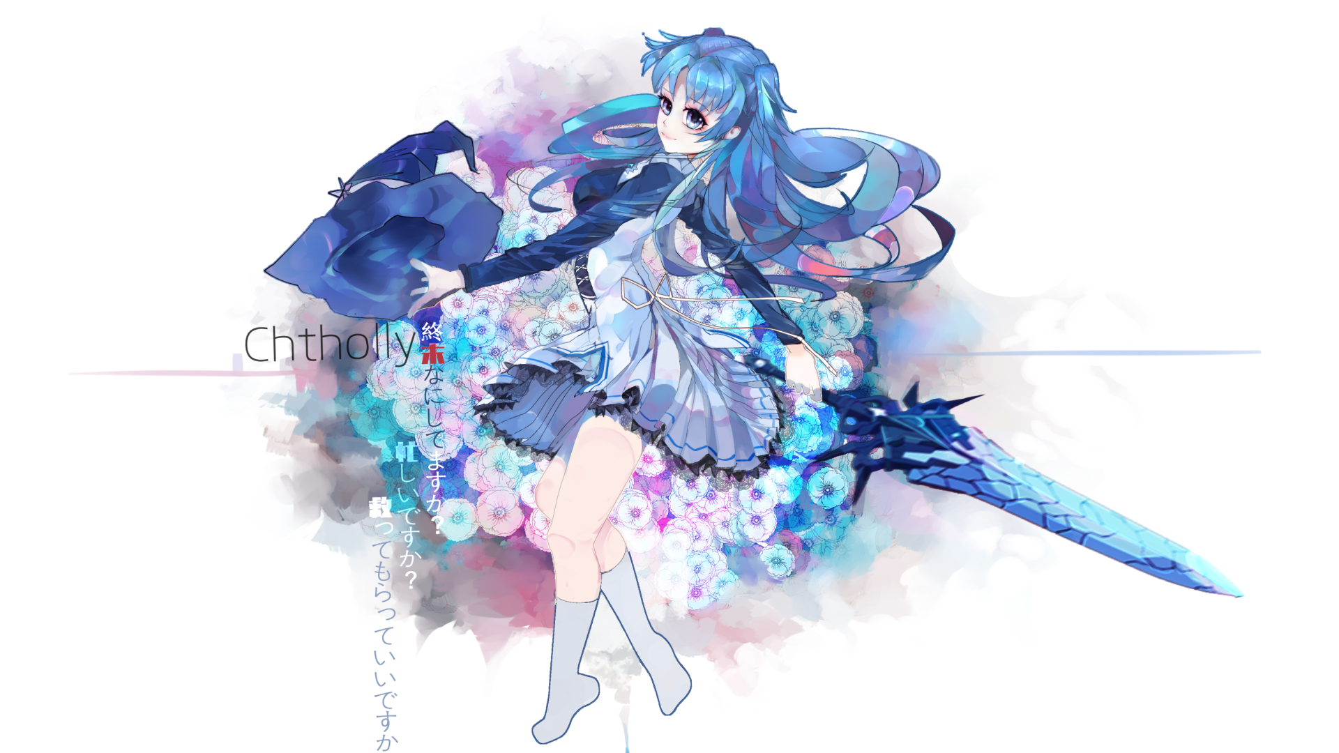 Download Chtholly Nota Seniorious Anime SukaSuka HD Wallpaper by 散雨沙