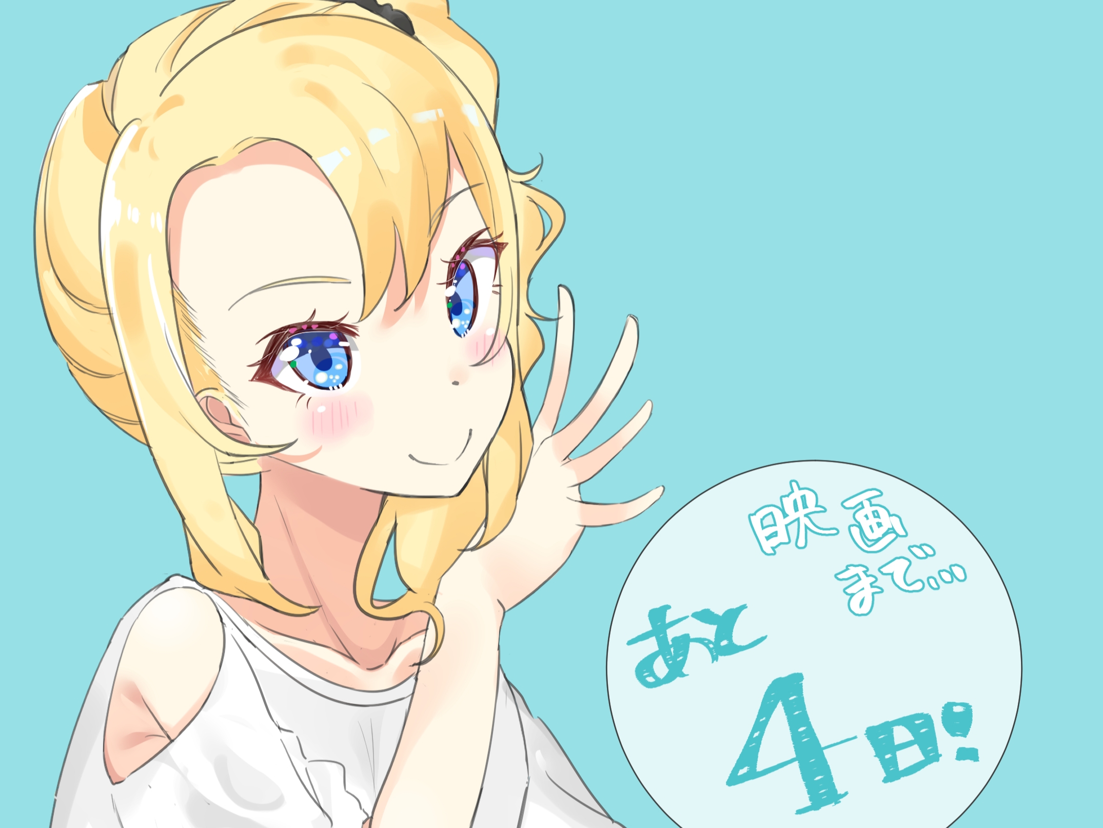 Download Nodoka Toyohama Anime Rascal Does Not Dream Of Bunny Girl ...