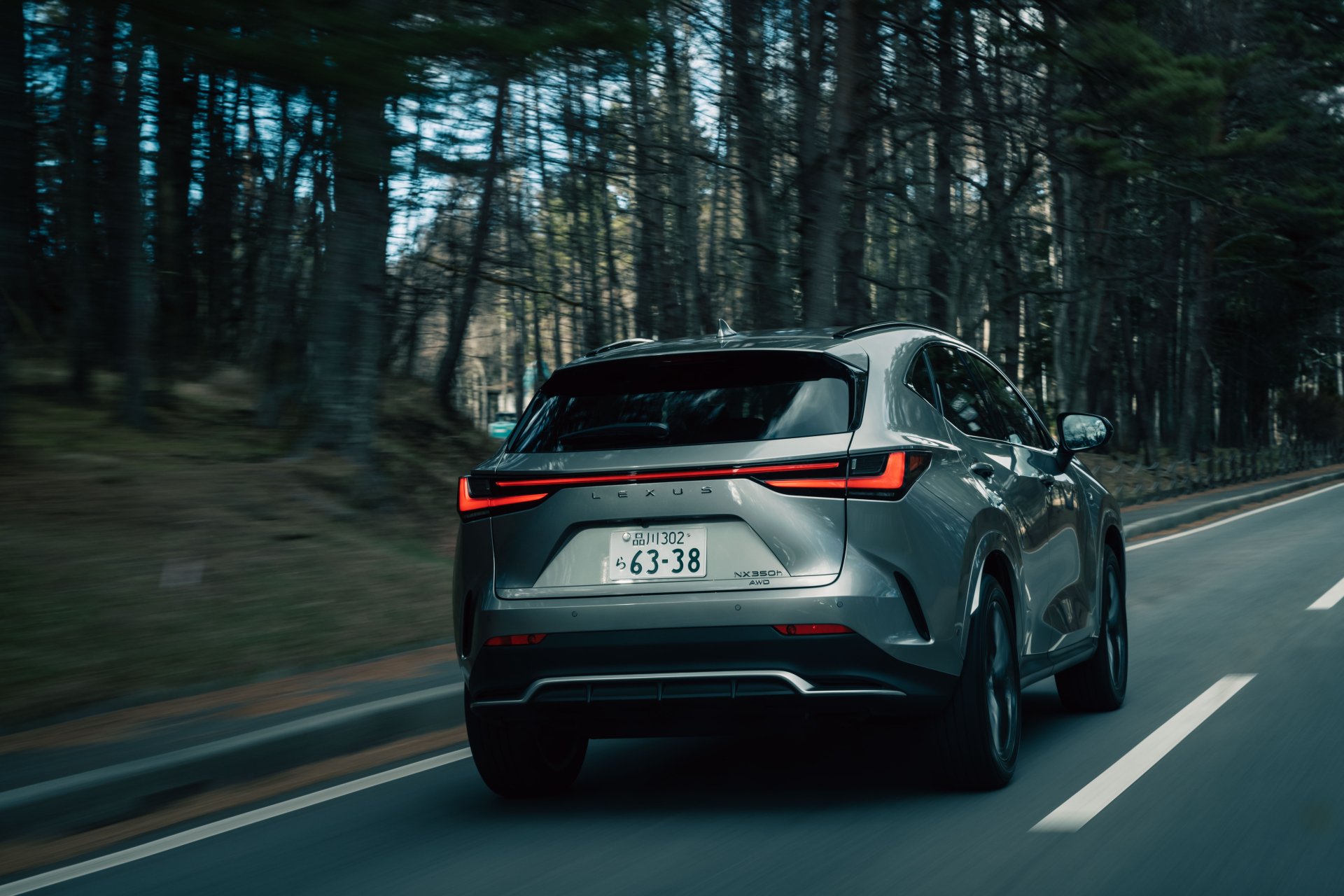 Download SUV Lexus NX 350h F SPORT Vehicle Lexus NX 350 8k Ultra HD ...