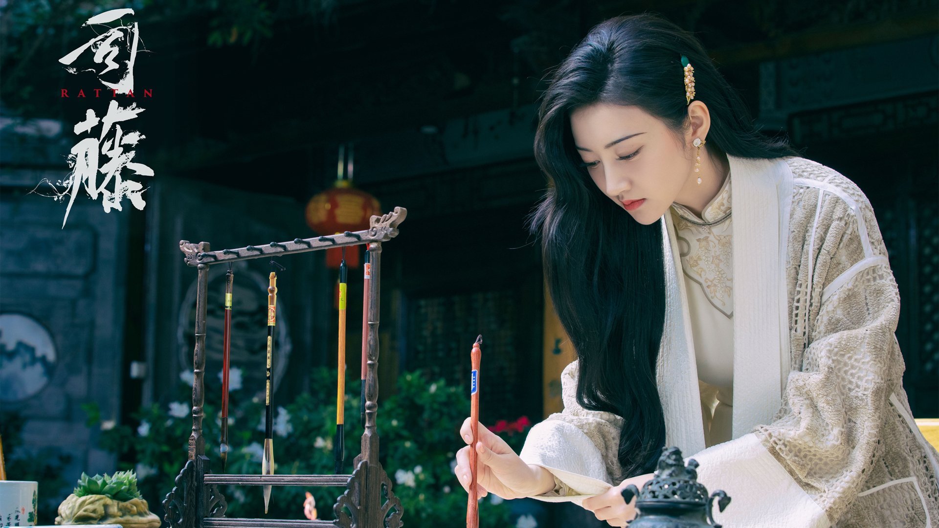 Download Si Teng TV Show Rattan HD Wallpaper