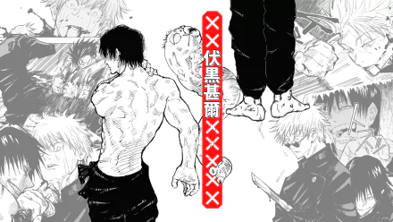 Toji Fushiguro - Desktop Wallpapers, Phone Wallpaper, PFP, Gifs, and More!