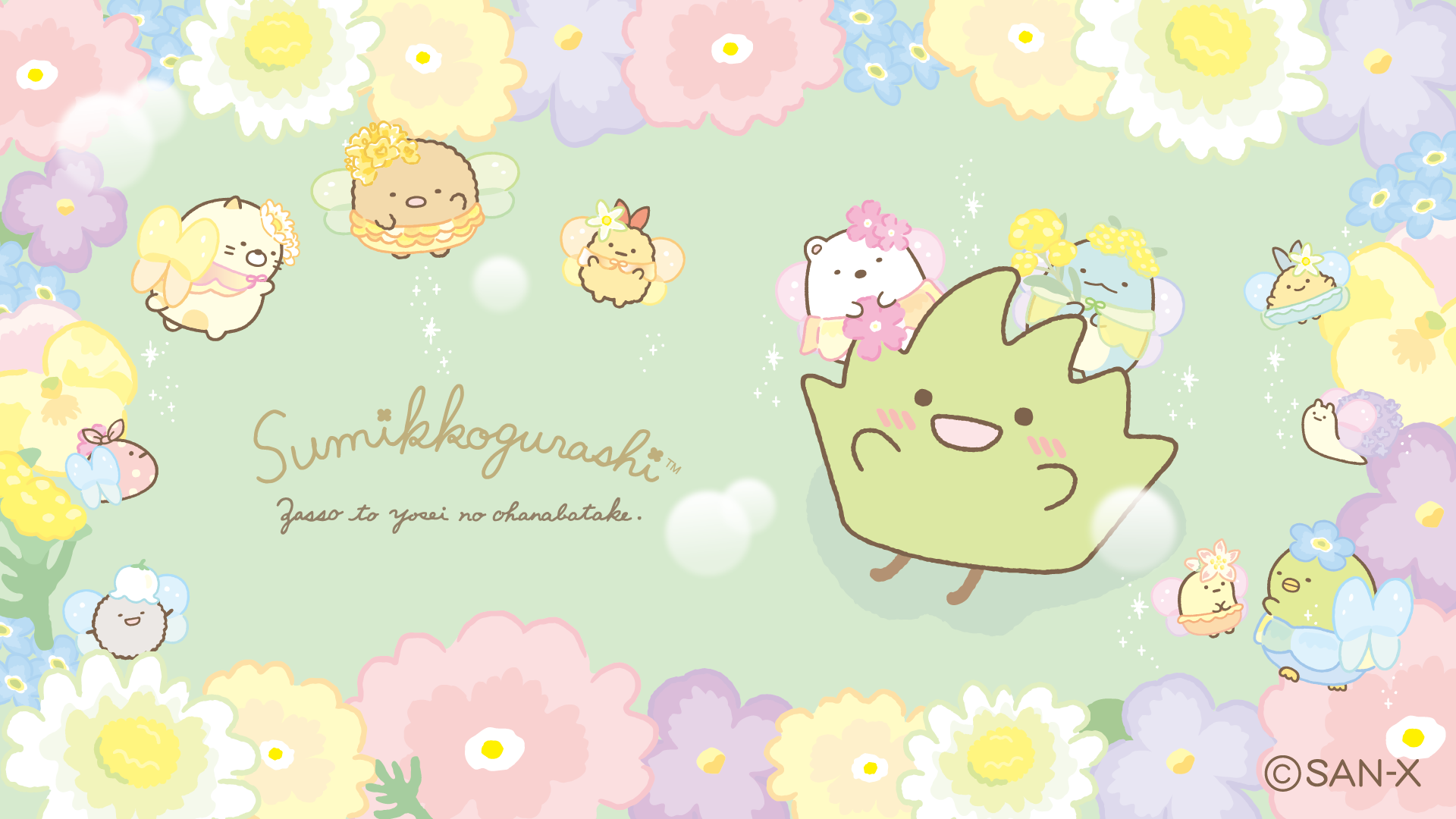 Cozy Anime Sumikkogurashi HD Wallpaper
