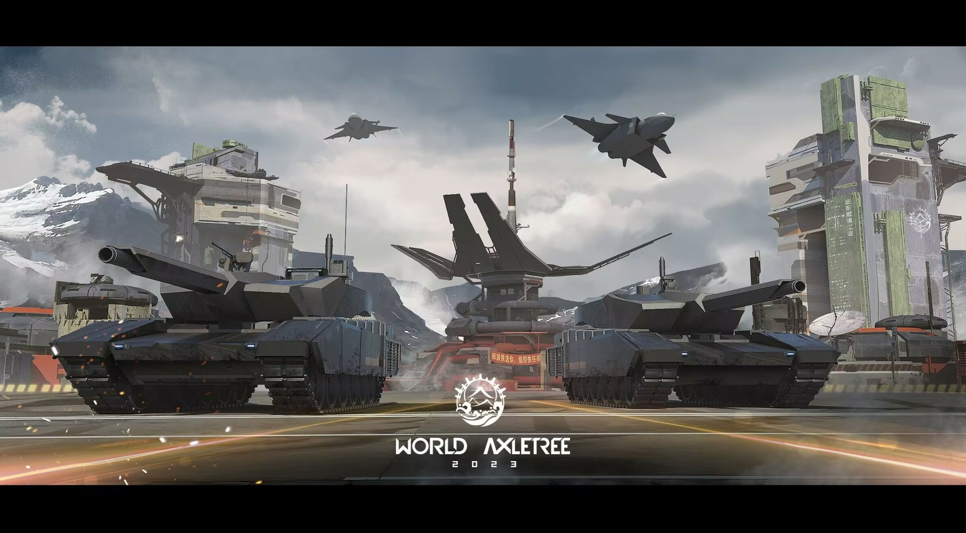 World Axletree 2023 by Konno-Yuuki08