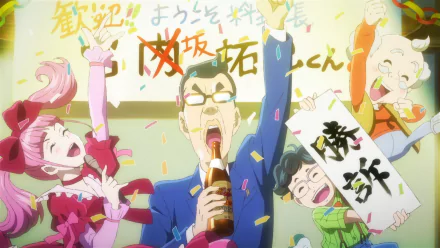 Astro Note - Desktop Wallpapers, Phone Wallpaper, PFP, Gifs, and More!