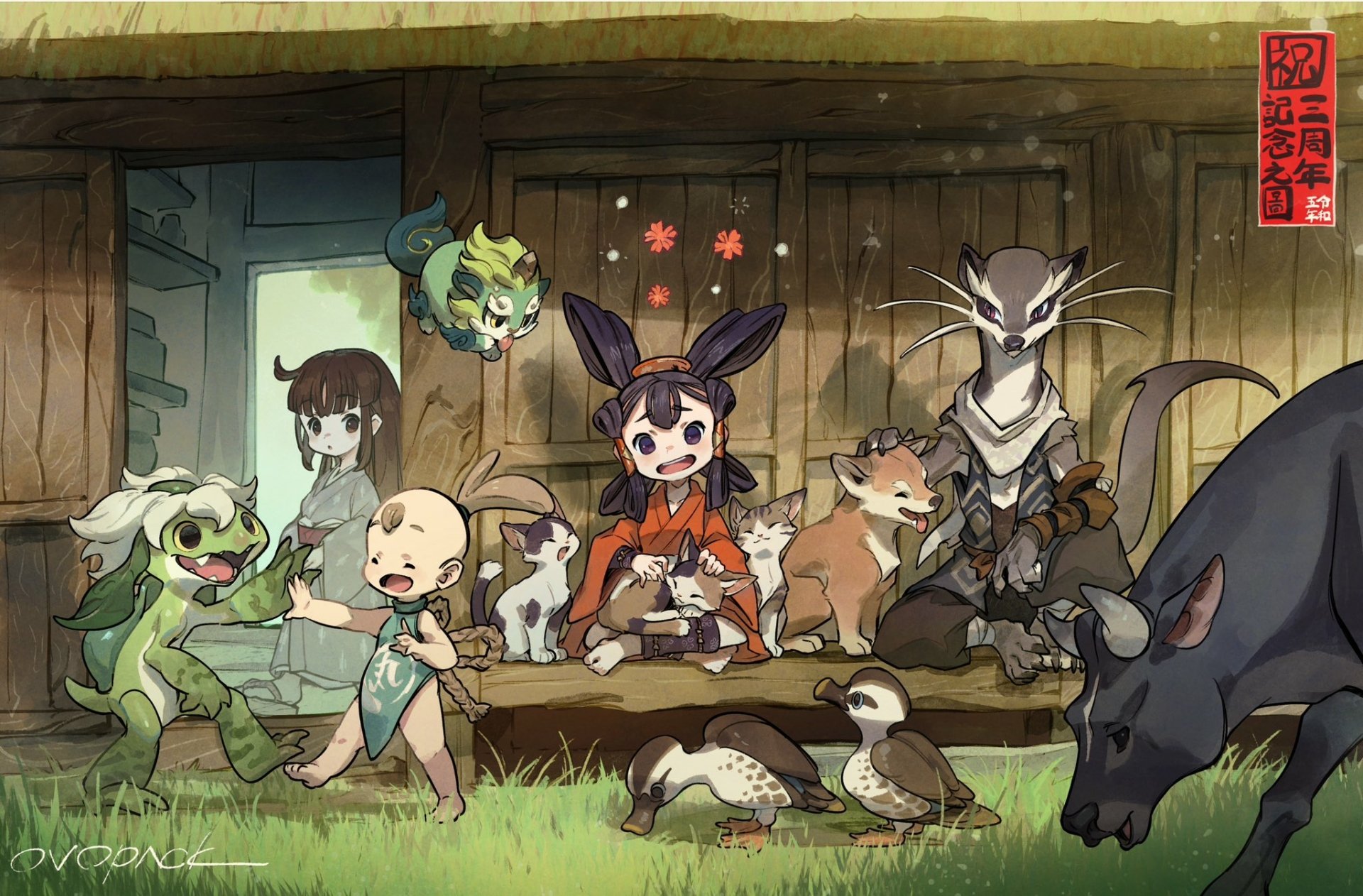 Download Anime Sakuna: Of Rice And Ruin HD Wallpaper by 村山竜大
