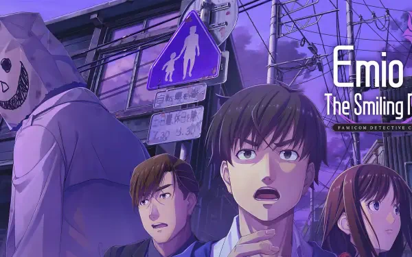 Emio - The Smiling Man: HD Wallpaper from Famicom Detective Club