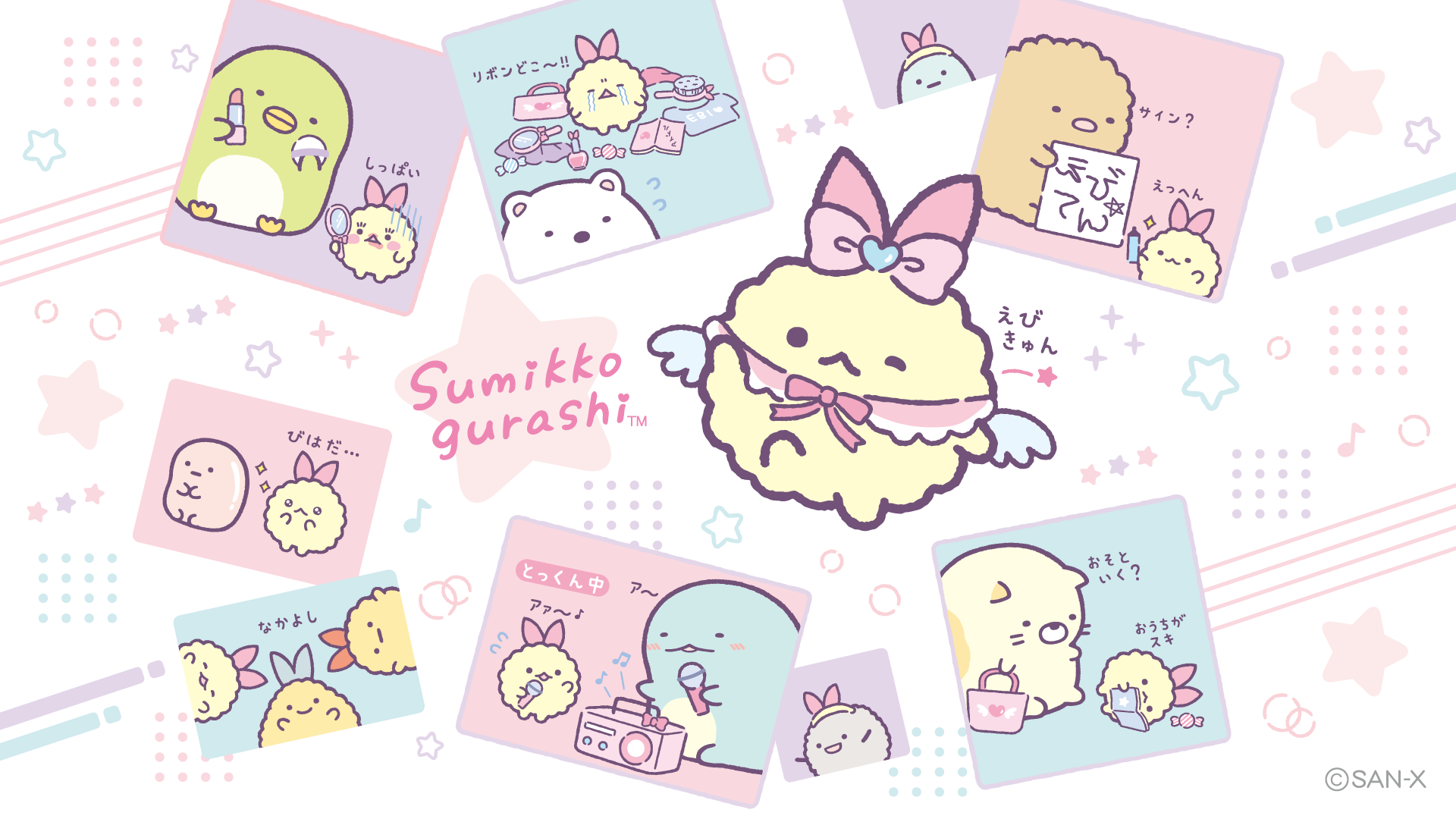 Download Sumikko Gurashi Anime HD Wallpaper
