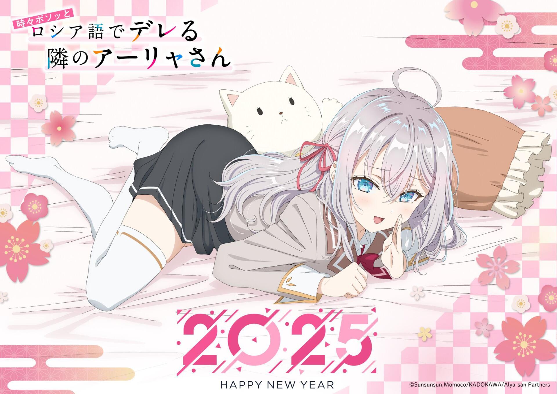 Alisa Kujou 2025 HD Alya s Hidden Feelings In Russian Anime Wallpaper