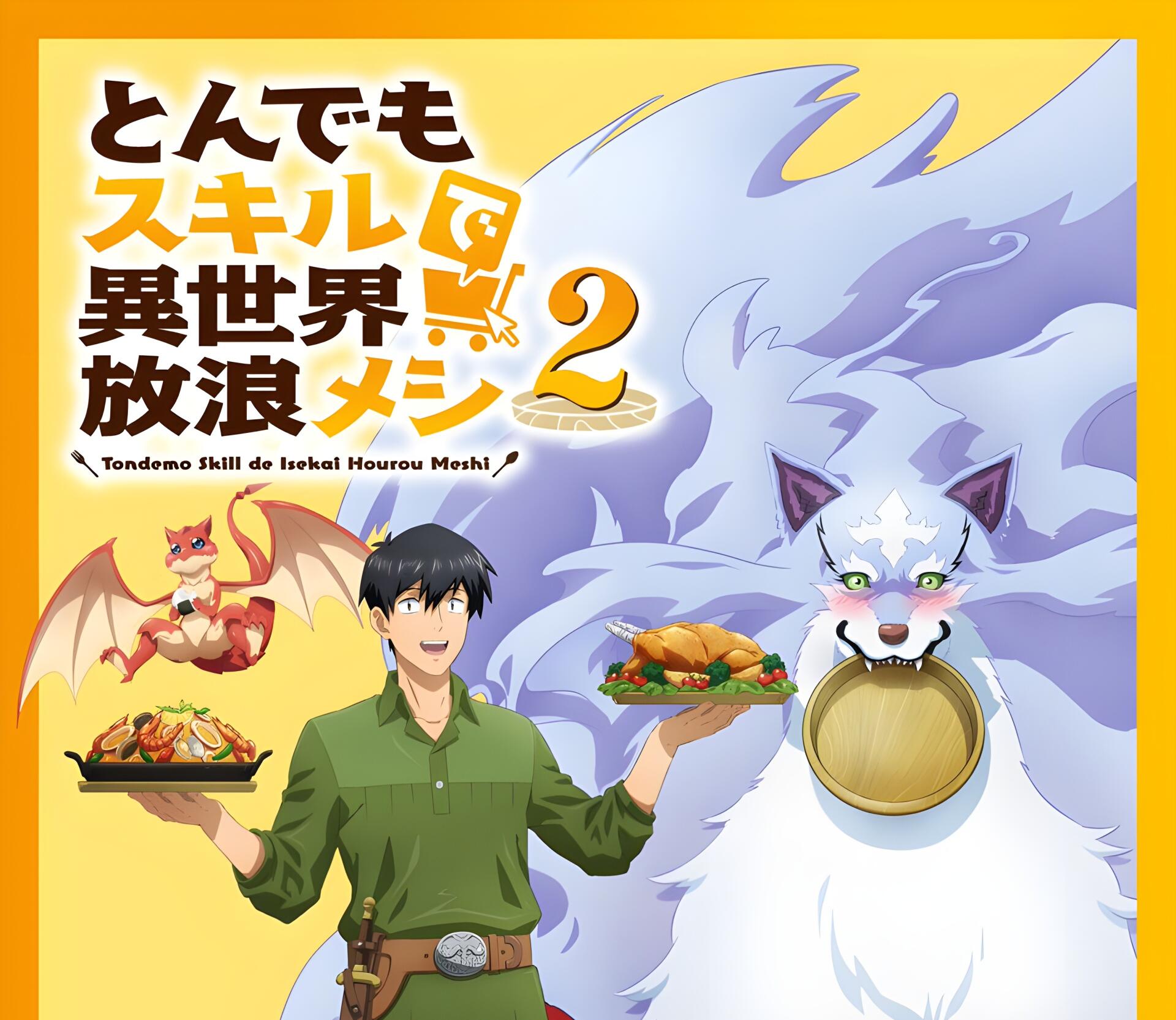 Campfire Cooking in Another World: Tsuyoshi & Fel's HD Anime Feast