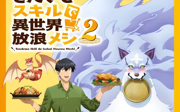 Campfire Cooking in Another World: Tsuyoshi & Fel's HD Anime Feast