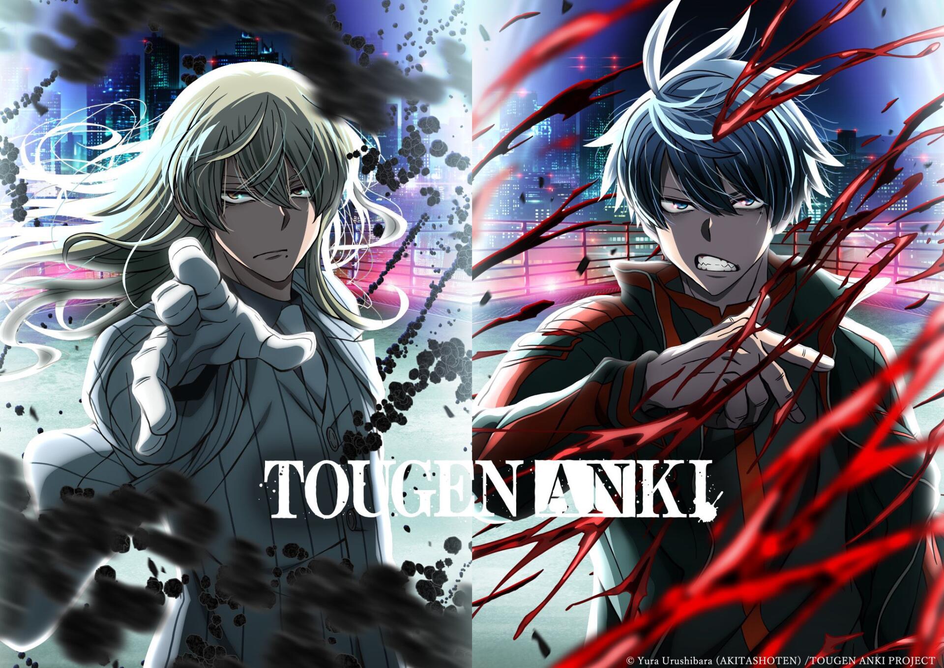 Tougen Anki — Crimson Rift | Shadowed Bonds | Blood & Silence ...
