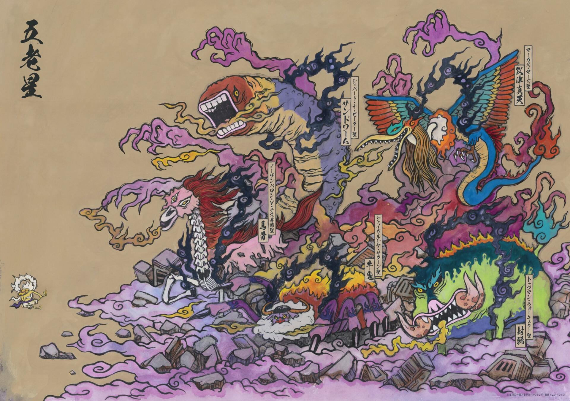 One Piece: Mythic Sea Serpents — 2K Quad HD Anime Wallpaper