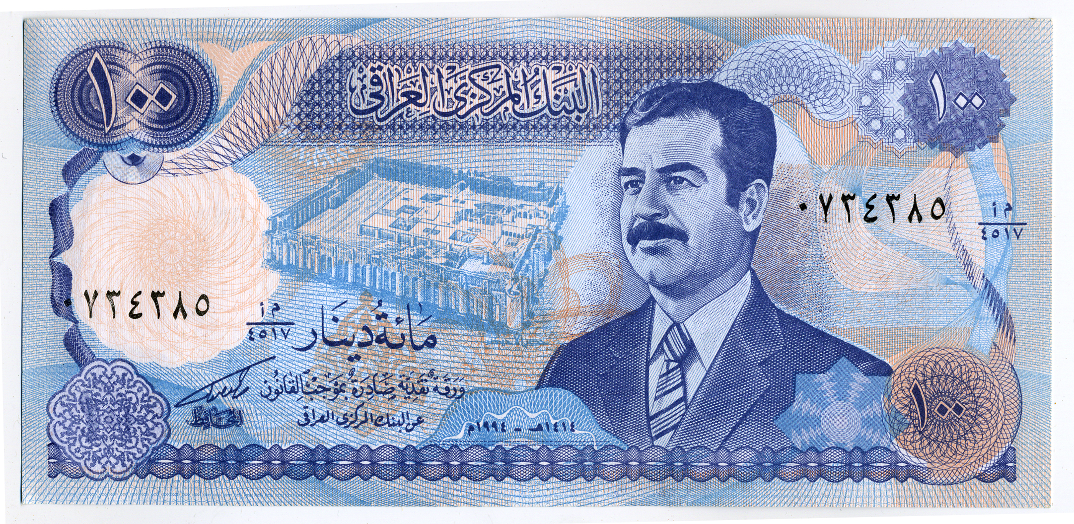 Man Made Dinar Wallpaper