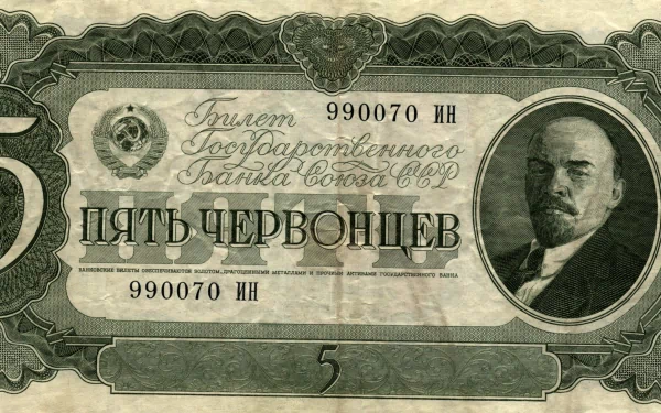 Soviet Ruble Wallpapers
