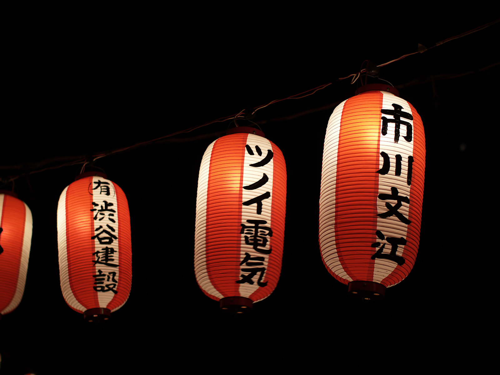 Download Man Made Lantern HD Wallpaper