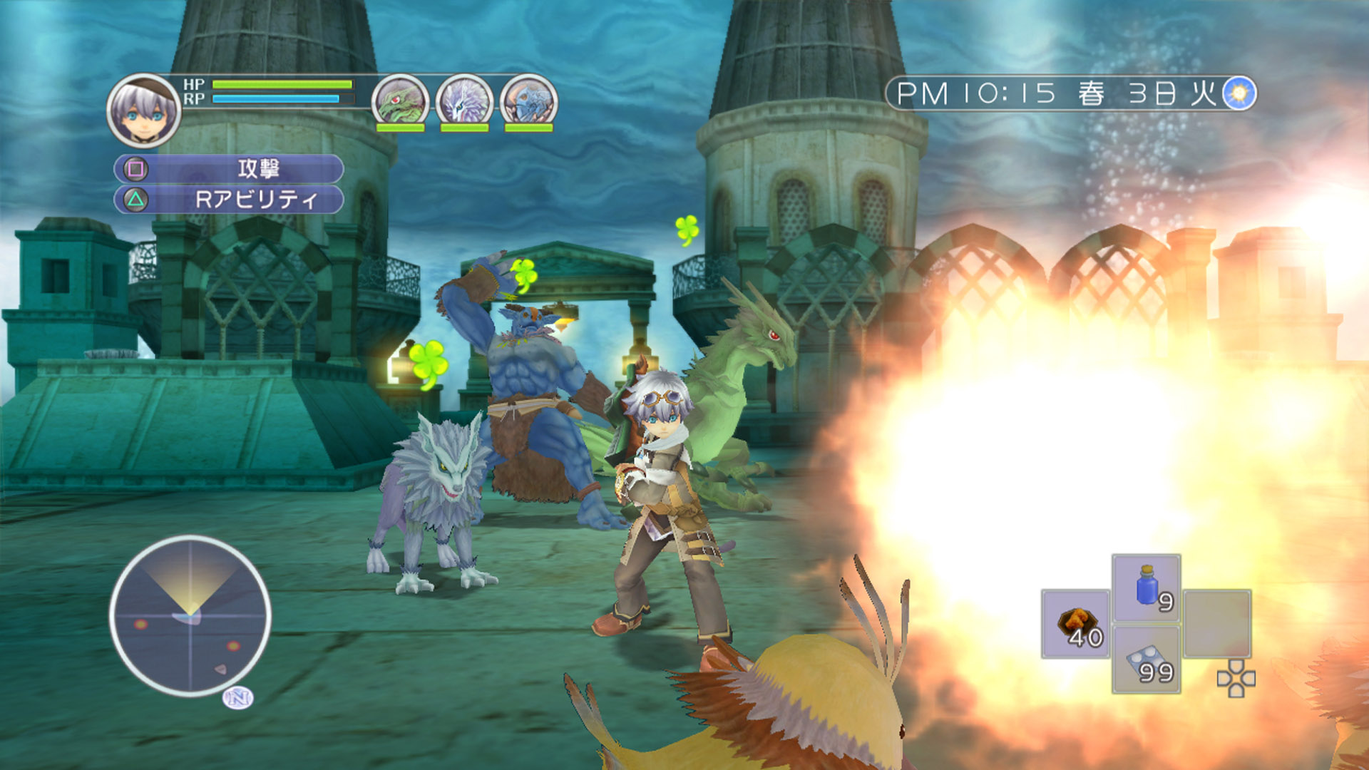 Rune Factory: Tides of Destiny Ocean View Wallpaper