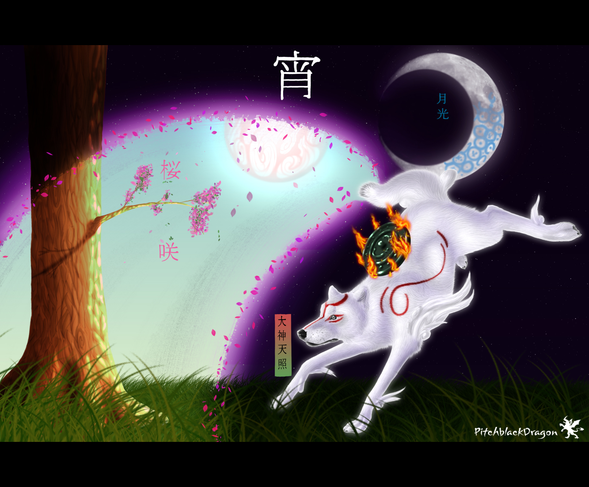 Download Video Game Ōkami HD Wallpaper by PitchblackDragon