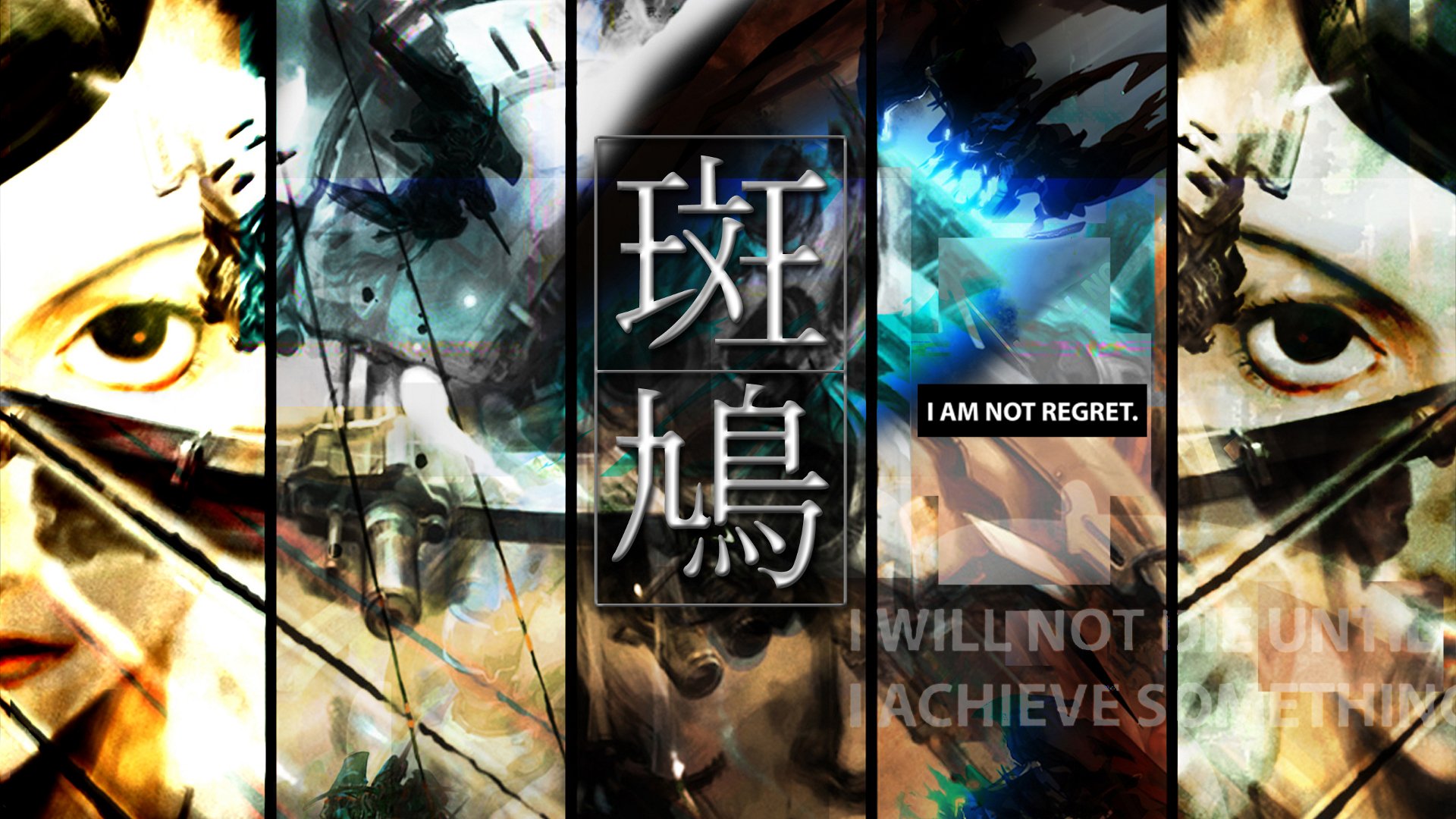 Download Video Game Ikaruga HD Wallpaper