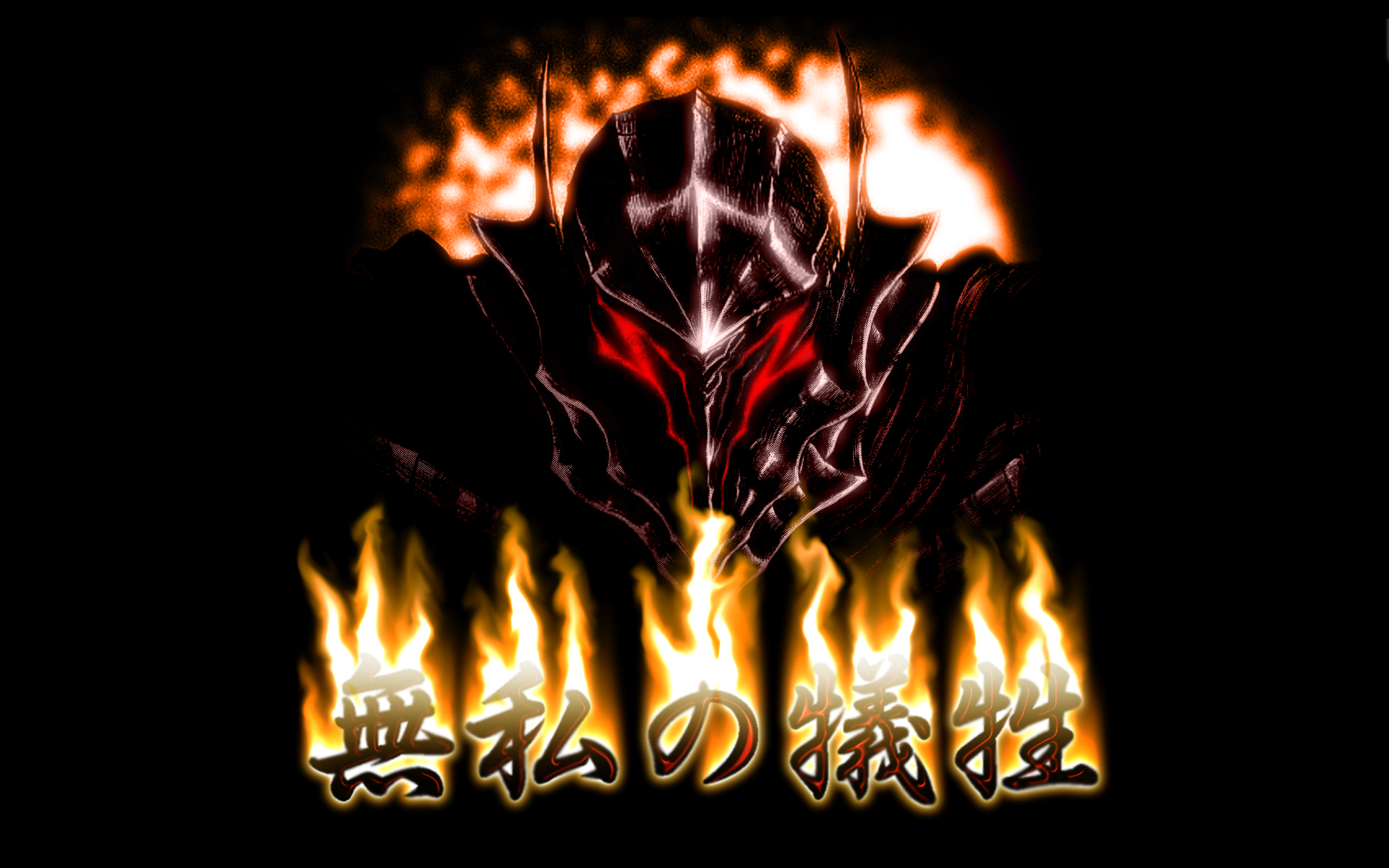 Berserk Fury: Fiery HD Anime Wallpaper | 1920x1200 | Wallpaper Abyss