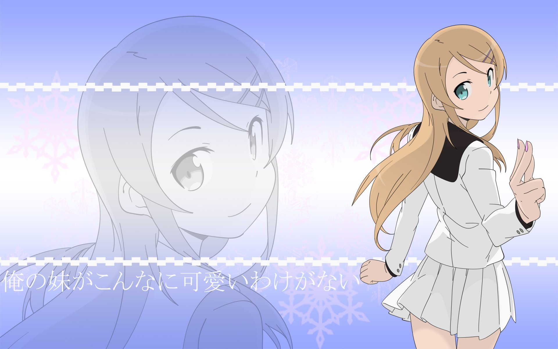 Download Kirino Kousaka Anime Oreimo HD Wallpaper