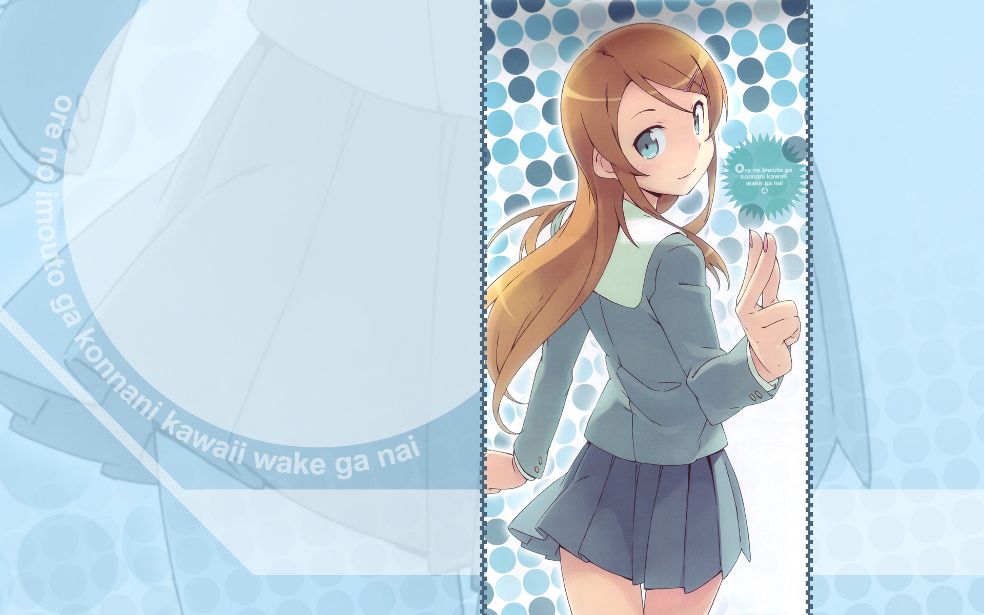 Oreimo Relationship Wallpaper