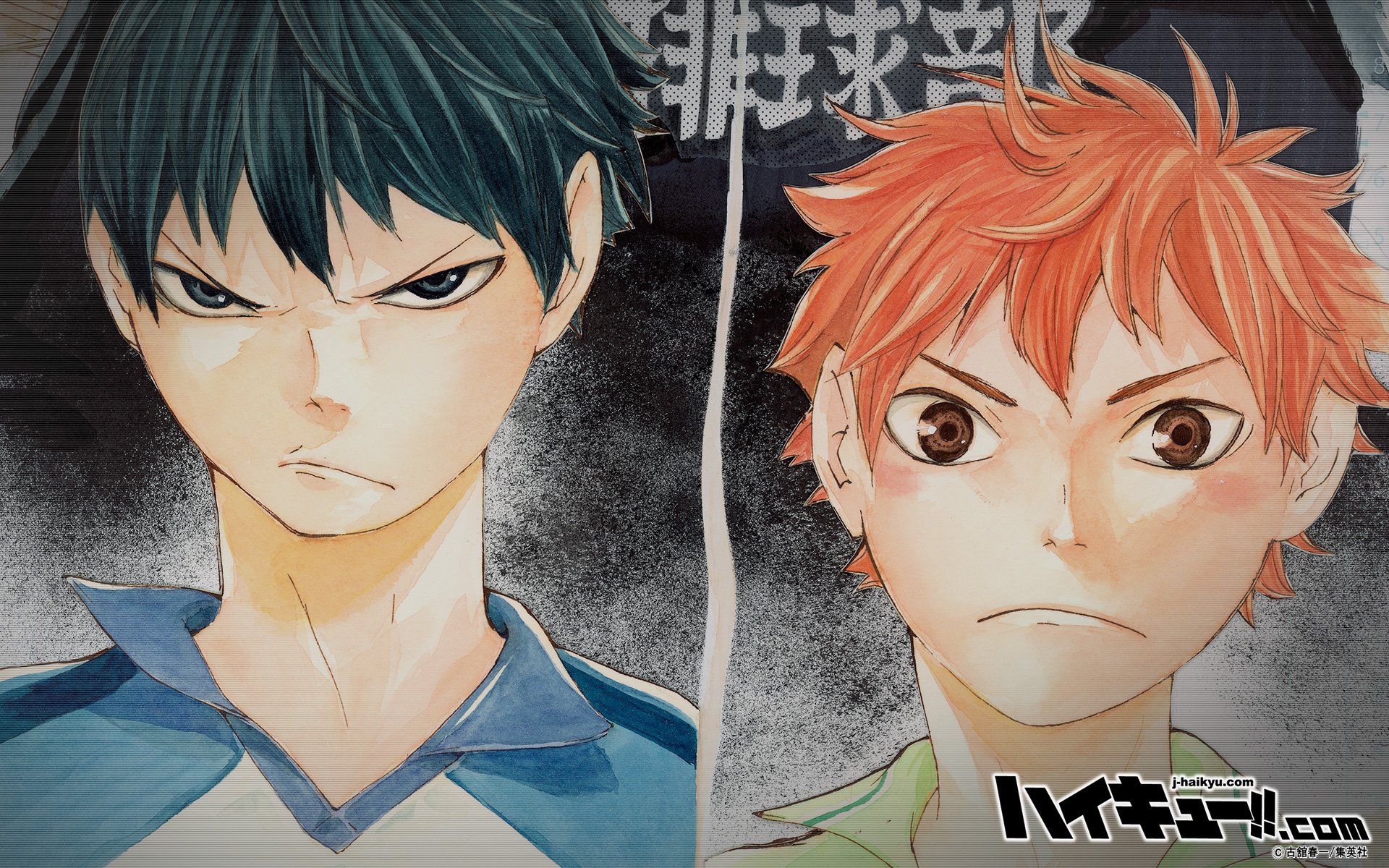 Haikyū!! Epic Duel: Hinata vs. Kageyama HD Wallpaper | 1920x1200 ...