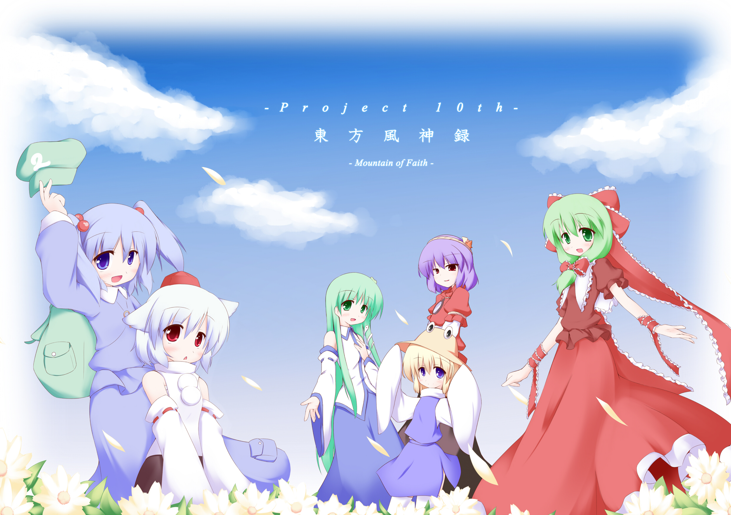 Touhou Team 9