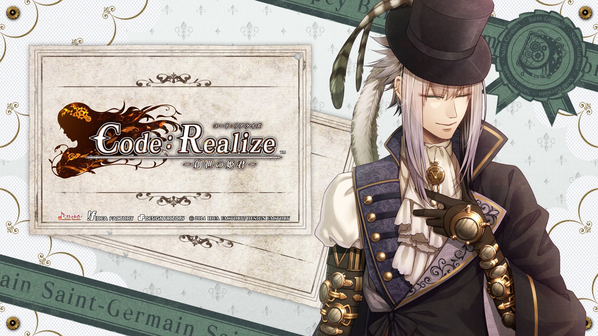 Download Saint-Germain (Code: Realize) Video Game Code: Realize HD ...