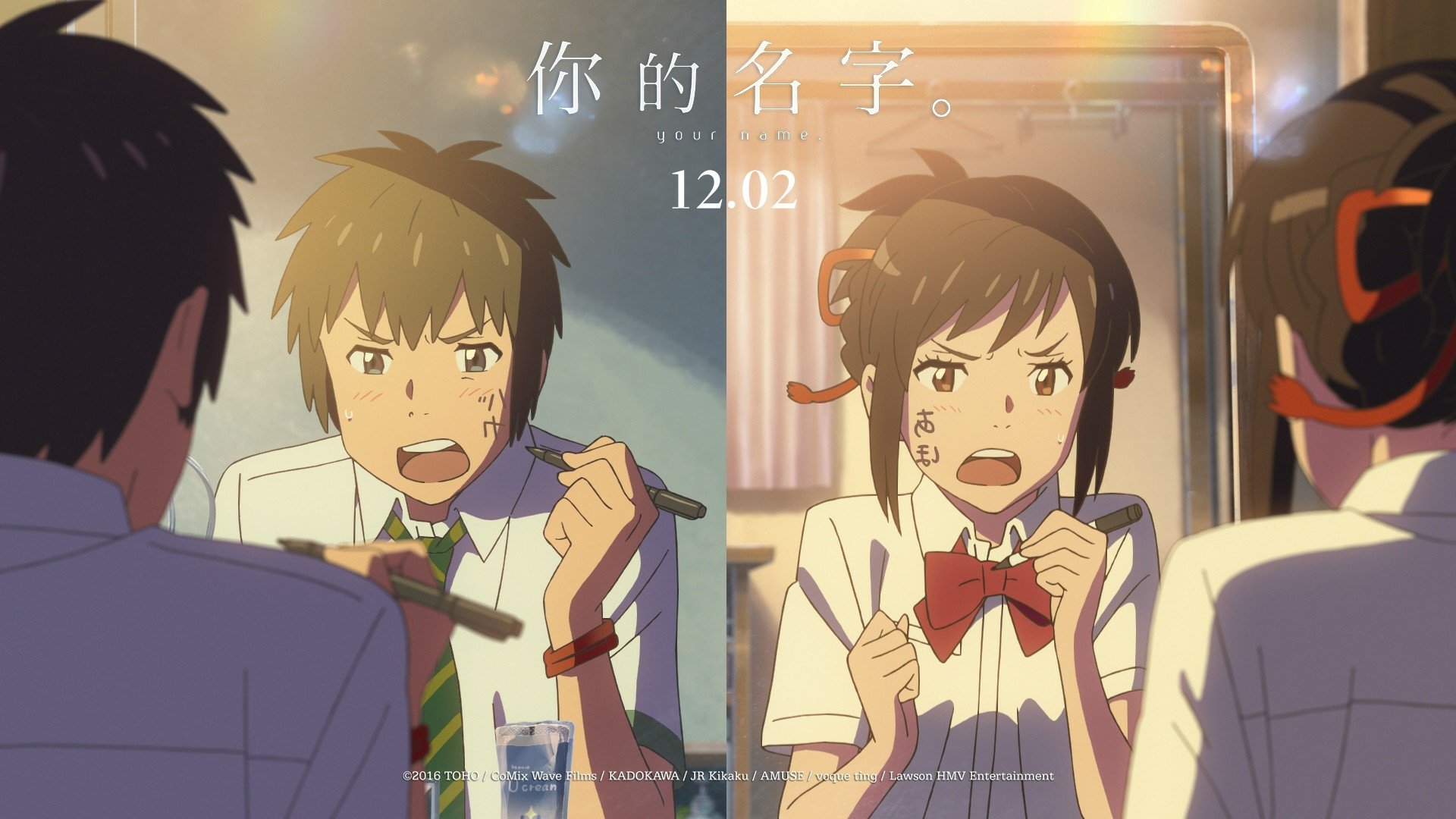 Your Name Anime HD Wallpaper - Taki and Mitsuha | 1920x1080 | Wallpaper ...