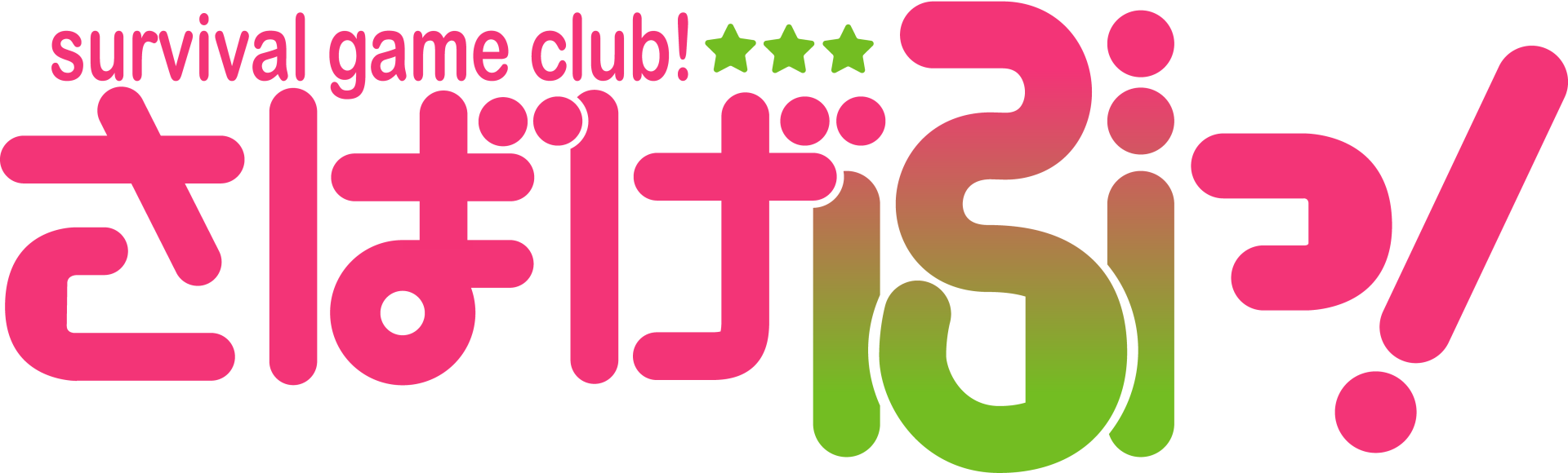 Download Anime Sabagebu! HD Wallpaper