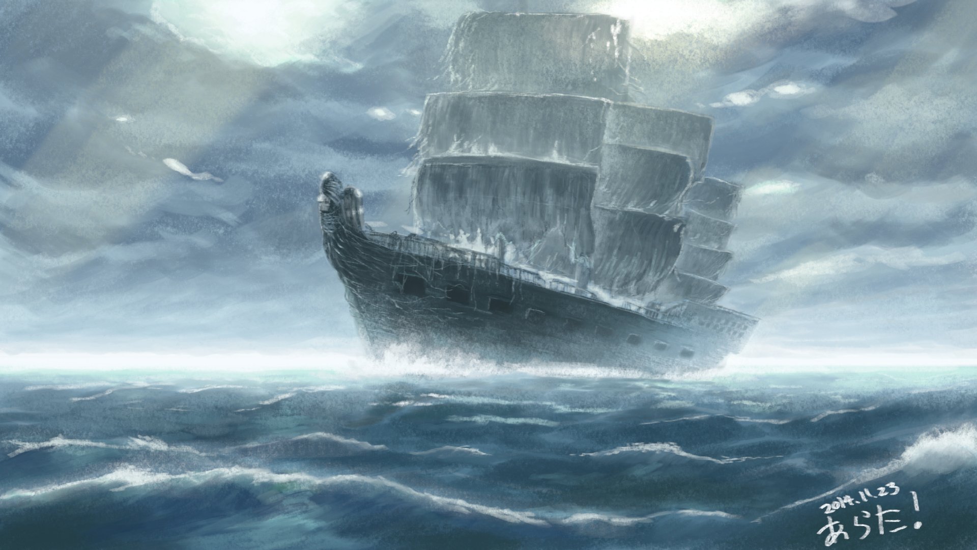 Fantasy Cloudship: Sailing the Mystic Seas in HD by あらた！ | 1920x1080 ...