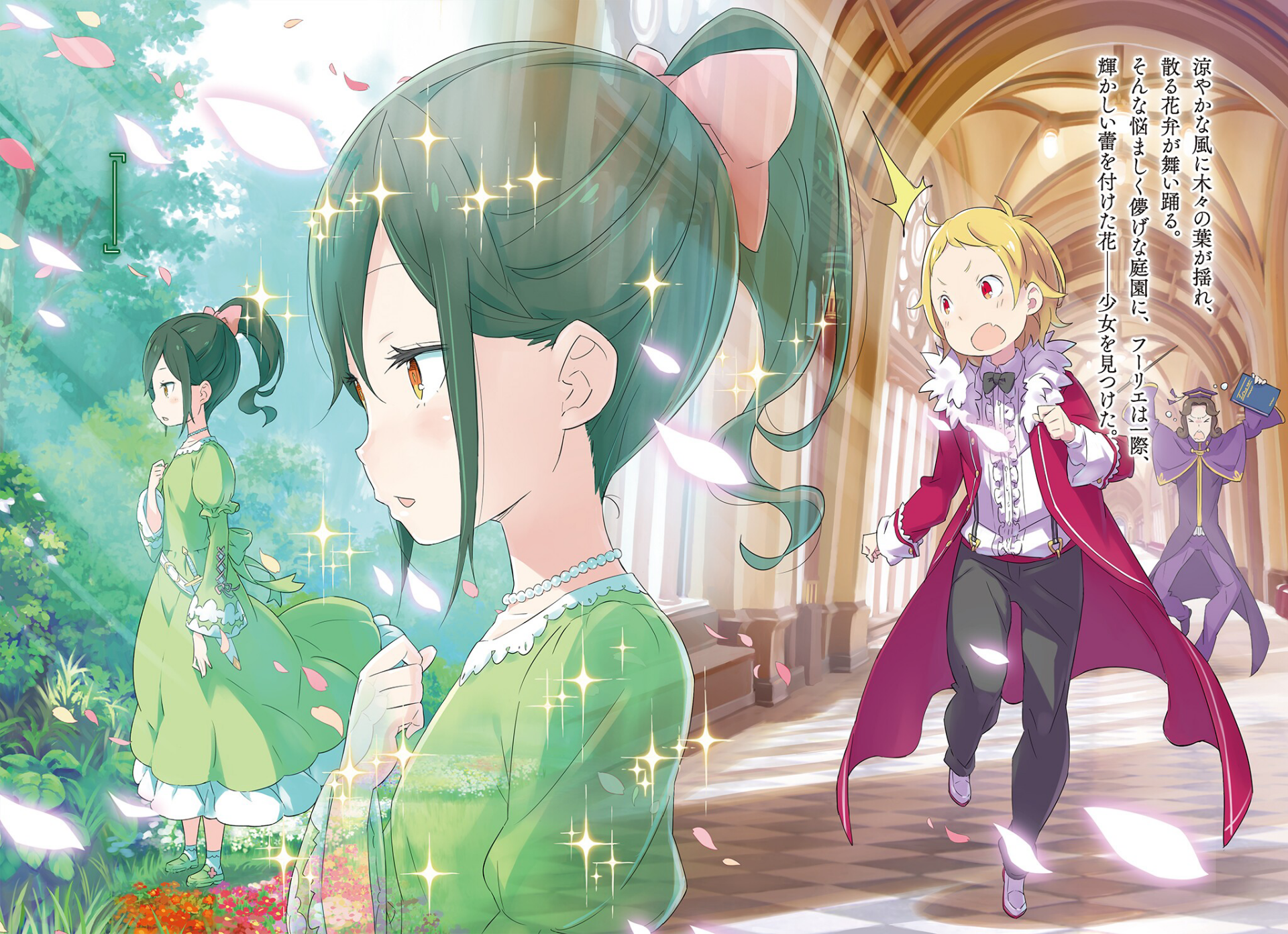 Download Fourier Lugnica Crusch Karsten Anime Re:Zero - Starting Life ...