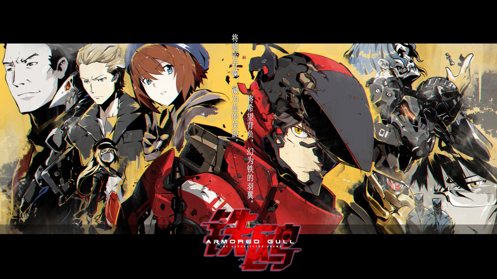 Download Anime Armored Gull 4k Ultra HD Wallpaper