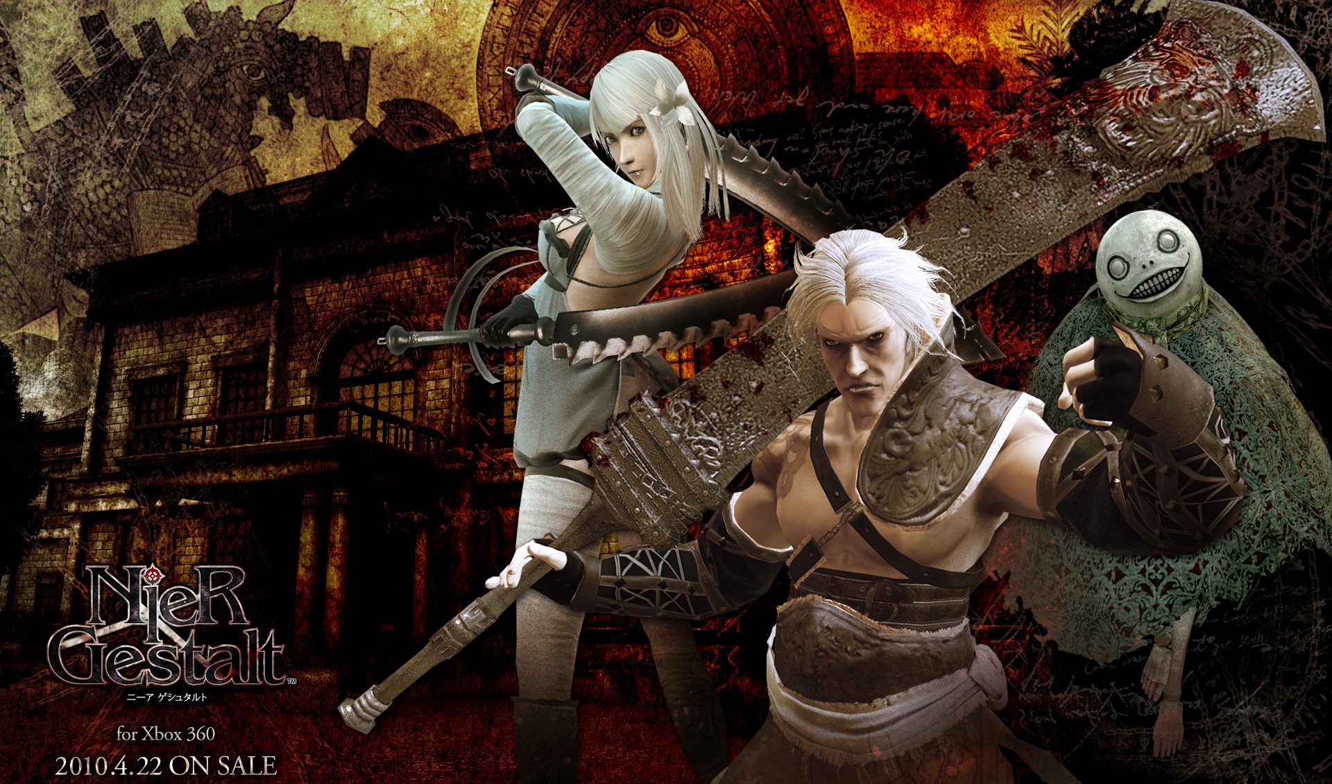 Download Video Game Nier HD Wallpaper