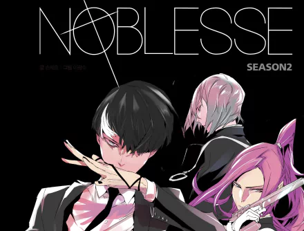 Noblesse - Desktop Wallpapers, Phone Wallpaper, PFP, Gifs, and More!