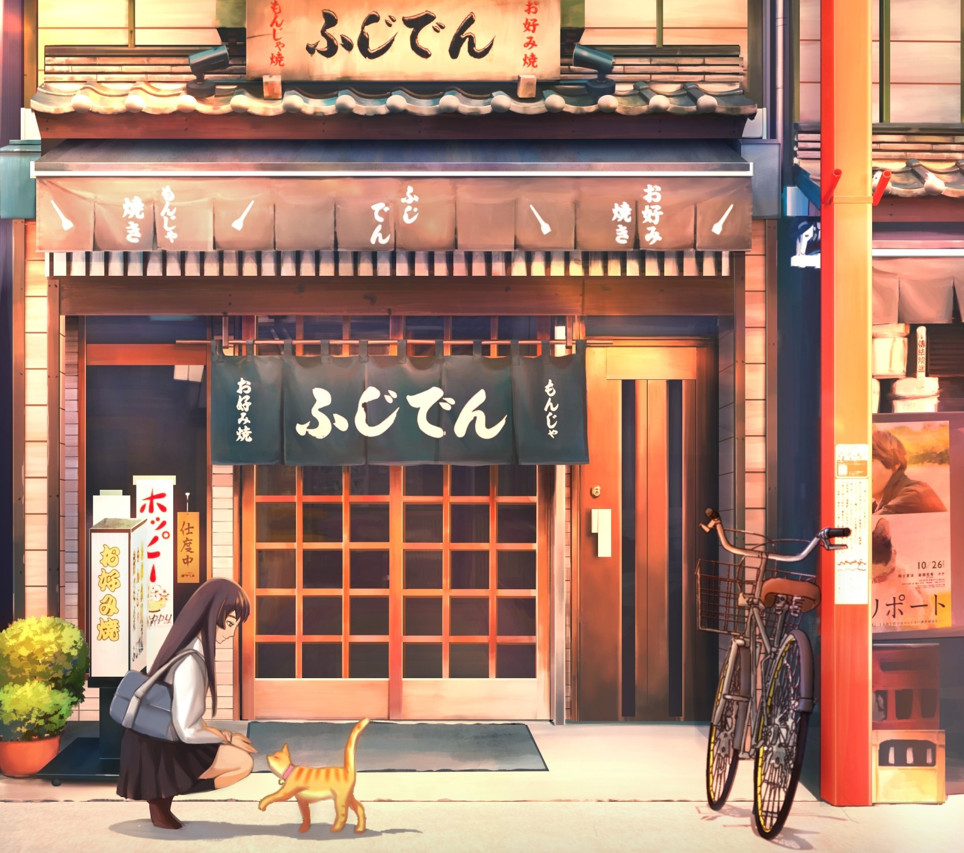 Anime Cat's Bicycle Stop: Cozy HD Shop Vibes by sakijung
